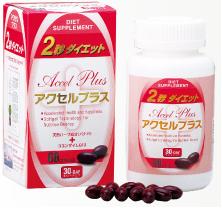 ラメール アクセルダイエット: オンラインストア お得！買っ得！知っ得！